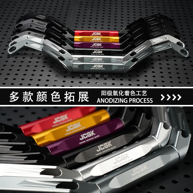 九号机械师MMAX2代Cn85C拓展横杆手机导航支架更多电动车零配件