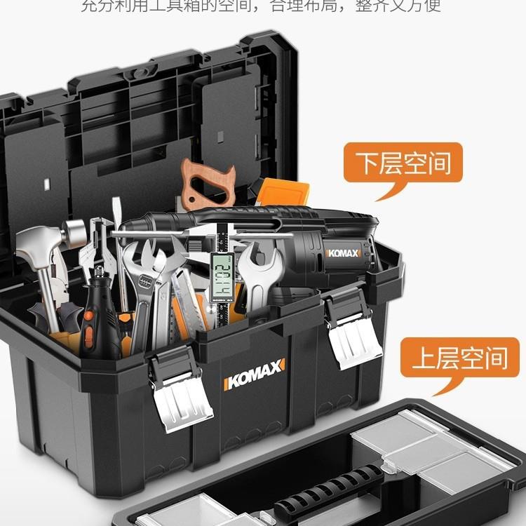 家用整工具箱大小收纳盒号式工业6555其他级手理提电工车载五金维