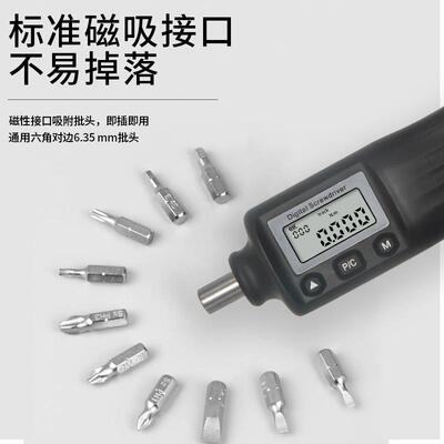 数显力起数OXU字小扭扳手扭扭力矩牛米可调式检子矩测扭力起子新