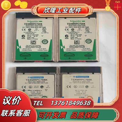 TSXMRPC768K功能正常成色如图有需要的老议价