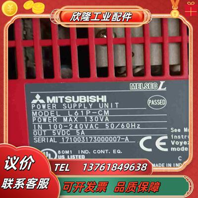 L系列模块L61P-CM    L02CPU-CM议价