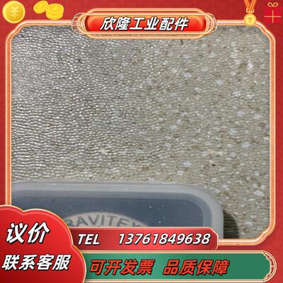 RAVITEX 修磨器 EP 2193003