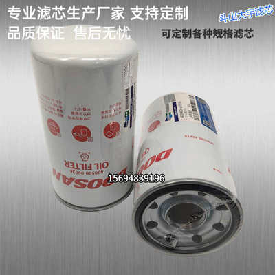 400508-00036机滤适配斗山DX215LC-9C 225LC 260-9C挖机0091