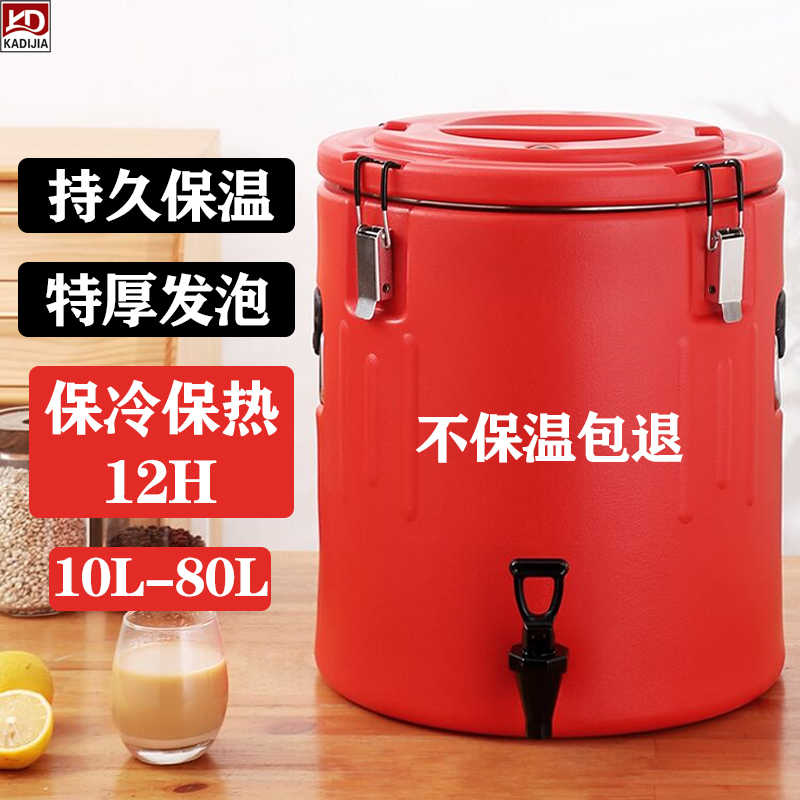 不锈钢保温桶大容量用摆摊豆浆桶冰桶奶茶米饭食堂保温桶汤桶