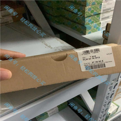 【汇生】菲尼克斯连接器模块2736835【议价】
