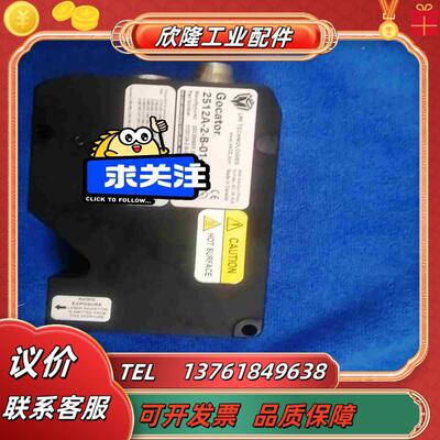 乐姆迈Gocator 2512A-2-B-01-S  3D传议价