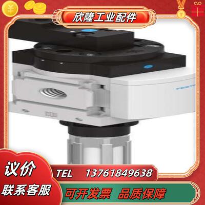FESTO 费斯托开关阀 MS4-EE-1/4-10V24-S 542598 原装现货 议价