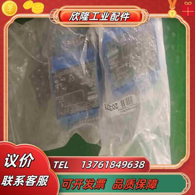 控制模块TR210料号203271全新2个议价