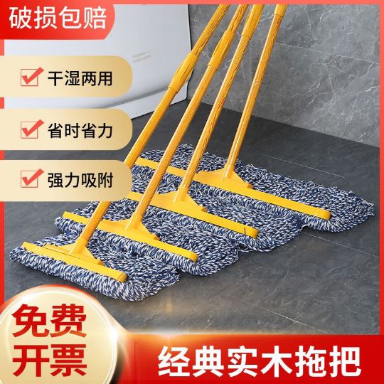 家用老式大拖把全棉线墩布条酒店车间厨房保洁地拖吸水木杆平板水