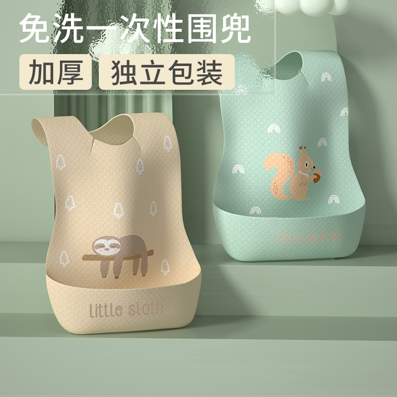 儿童一次性围兜宝宝吃饭神器小孩喂饭防水婴儿围嘴口水巾单独包装