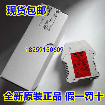 105746 CES-AR-CR2-AH-SA-105746 德国安士能 原装进口现货~议价