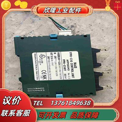 FPO-C16T实物议价