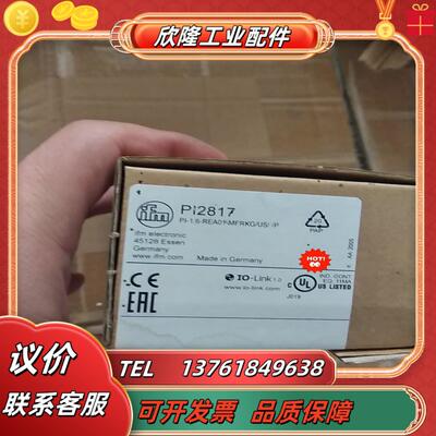 IFM易福门传感器PI2817齐平压力传感器2个