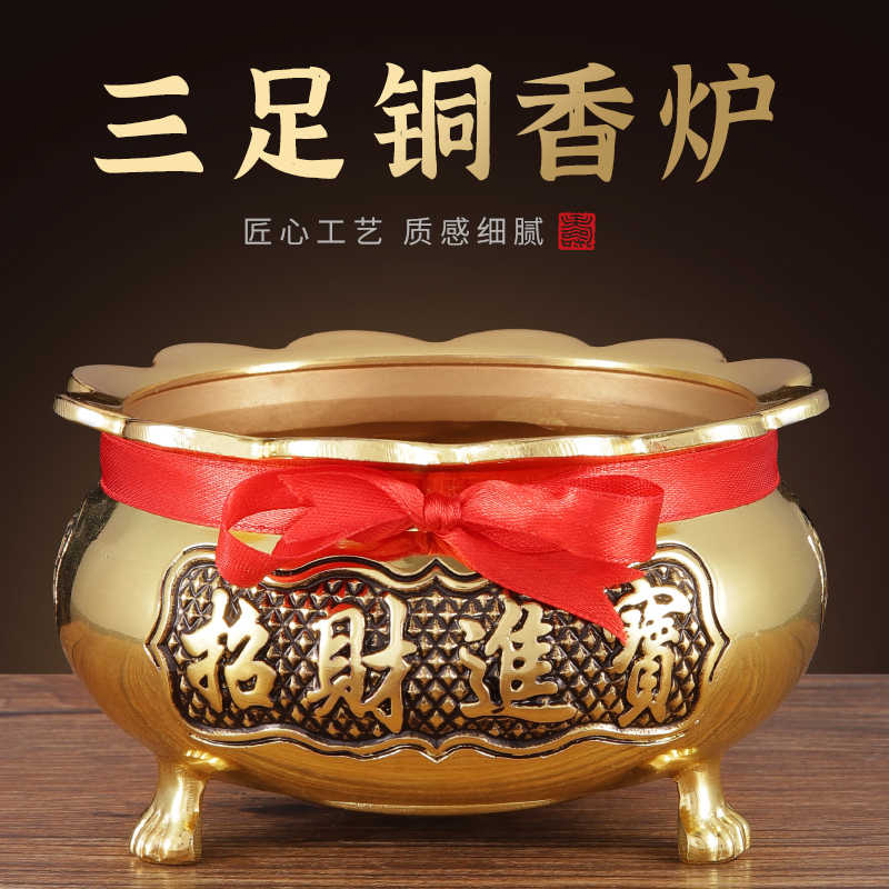 纯黄铜合金香炉供奉上香插香烧香财神炉供佛铜熏香炉家用室内大号