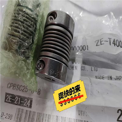 连轴器CPBSC 25-8-8（憨憨电子）