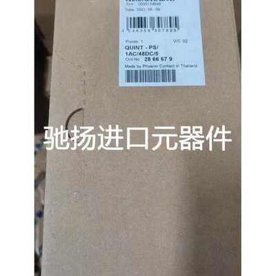 单相电源 2866679 QUINT-PS/1AC/48DC/5详细~议价