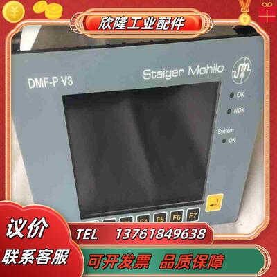 大厂德国试达默压配仪表DMFP- V3带线议价
