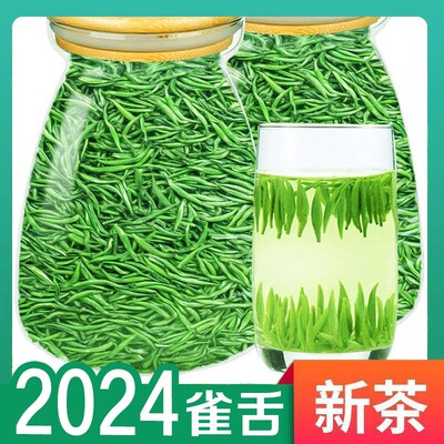 雀舌绿茶2025新茶叶正宗明前贵州湄潭翠芽嫩芽毛尖茶叶浓香型散装