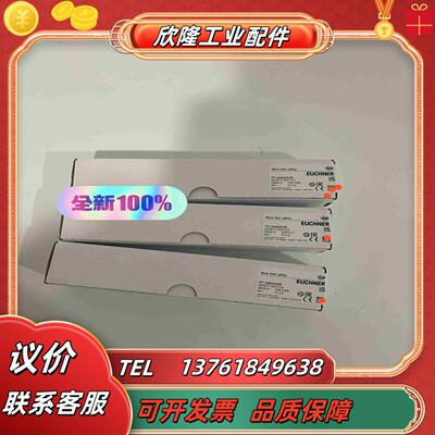 TP1-538A024M 084310 安士能EUCHNER议价