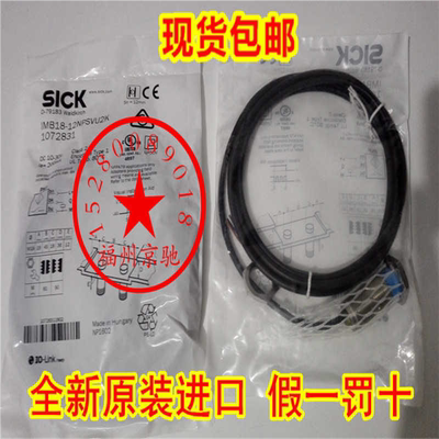 1070170 IMB08-04NPSVC0S现货1070172 IMB12-04BNSVC0K原装~议价