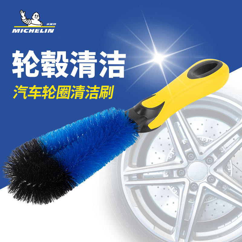 轮圈刷洗车刷车不伤车刷子软毛擦车神器细节轮毂刷4371ML