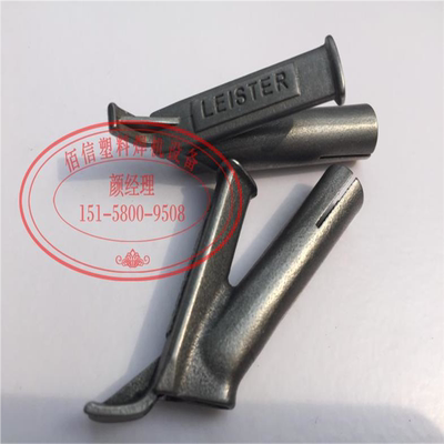 LEISTER焊嘴钛合金y型三角焊嘴PP、PVC塑料焊枪嘴1600W热风枪焊咀