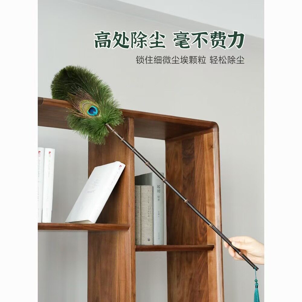 鸵鸟孔雀毛除尘掸子复古除尘掸家用鸡毛掸子加密清洁扫灰高档掸子