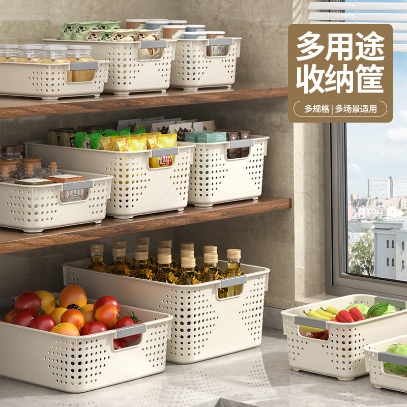 零食杂物收纳箱玩具整理筐家用塑料储物盒厨房橱柜篮子桌面置物箱