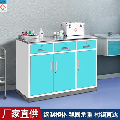 医用不锈钢西药柜无菌操作台