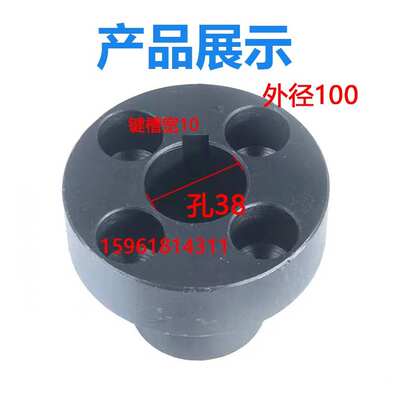 热销杭州桂北7130/7132/7140磨床油泵电机联轴器 联轴器减震垫 减