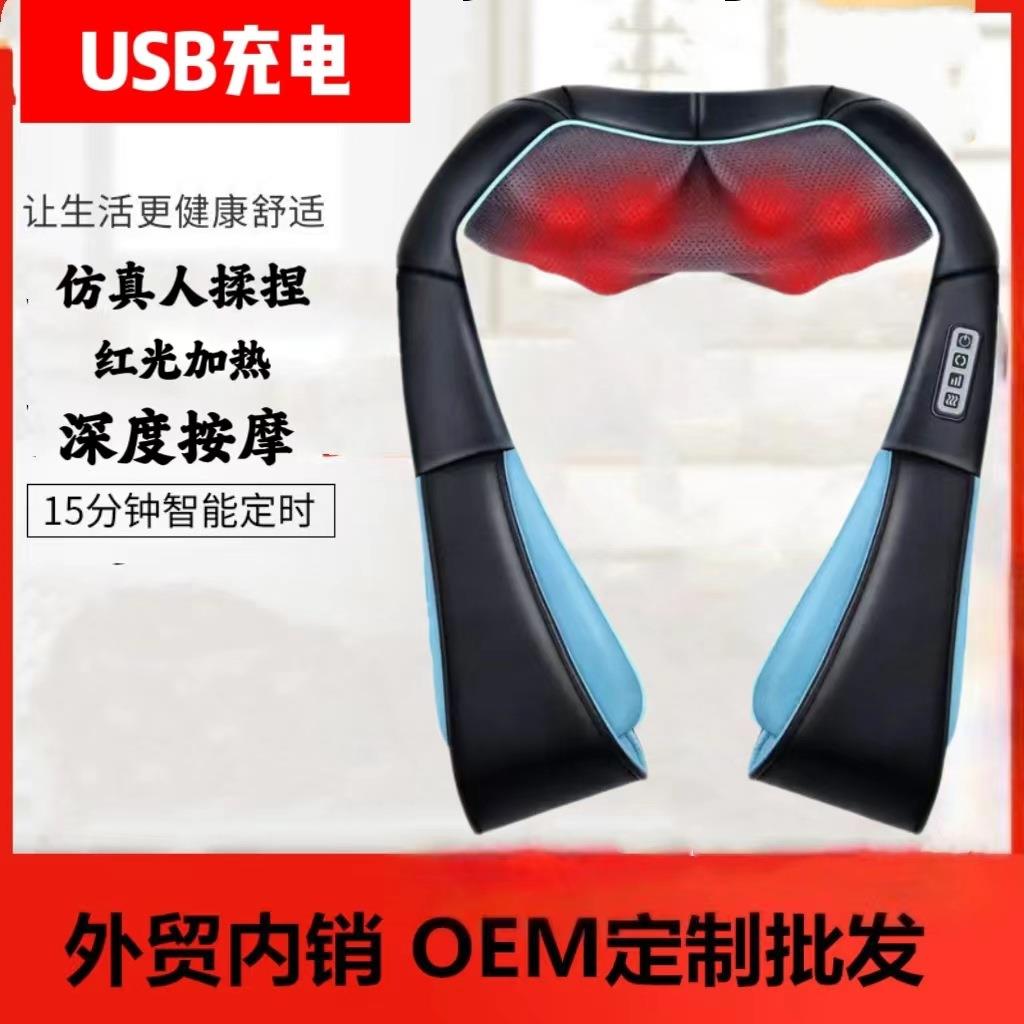 USB电动按摩披肩揉捏肩颈腰部按摩仪车载家用按摩器斜方肌