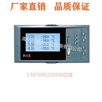 虹润NHR-7410/7440-A/B/C-0/1/2/K1-X/1/2-A/D-D1-1P/2P调节仪