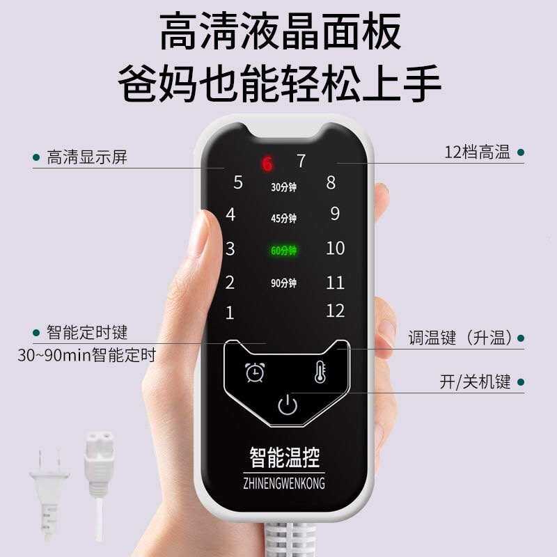 电加热盐袋热敷盐包开关粗盐热敷包九档开关配件电热温控定时开关