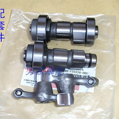 速发俊YM125雅YBR马哈劲傲天戟天剑天J车隼摩托天欧1国2凸轮轴摇