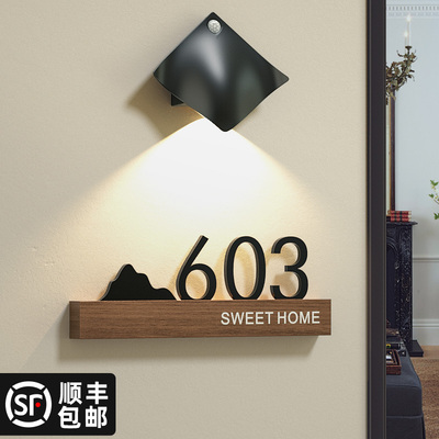 速发亚字力门牌号码牌家用酒店宾馆房间创意发光数克门贴宿舍住宅