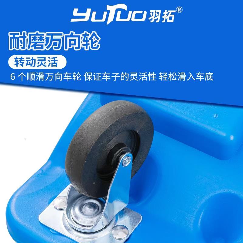 汽修工修理保躺板修款理工加厚903滑板睡板汽车维修汽具底盘修车