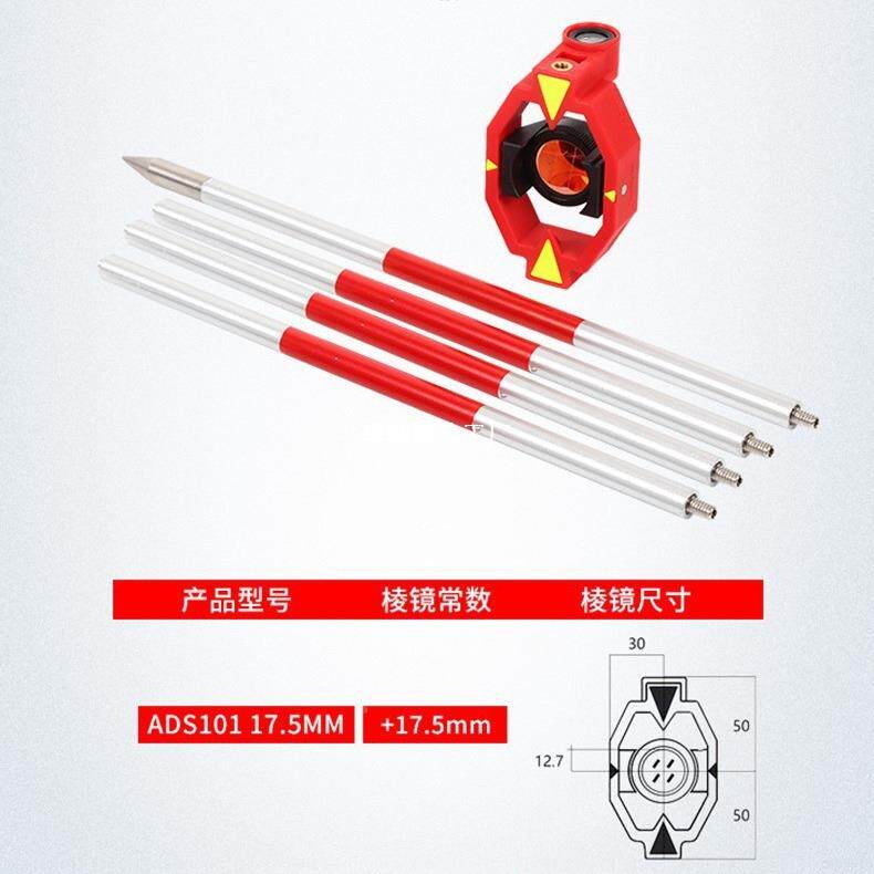 南方拓574康ADS全101GMP111站仪小棱镜普铁路隧铁道地棱镜