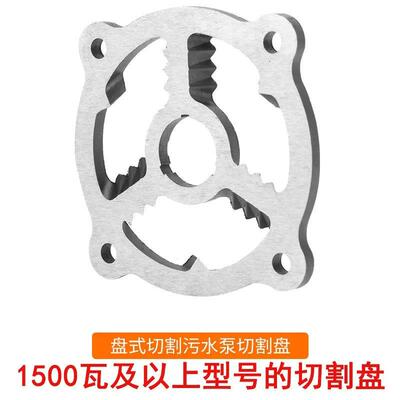 WQ-QG切ZFK割式污泵水水泵380V工污潜水家用化粪池抽业粪排污泵