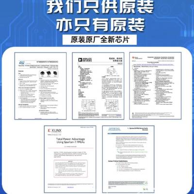 5CEBA2TDWFC17CN贴片BGA258片6集成电路IC配单BOM芯I电子元器件