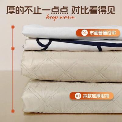 免打风孔浴弧形杆缩伸杆保暖防防水防寒卫生间洗帘QPU澡农村冬天