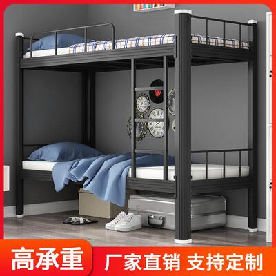 上下铁艺床八铁铁床双铺人床宿舍员工学生钢制床单双层床高XCC145