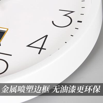A5L太阳电波钟能简挂钟客厅家用时尚静音白时挂表挂47963约墙钟表
