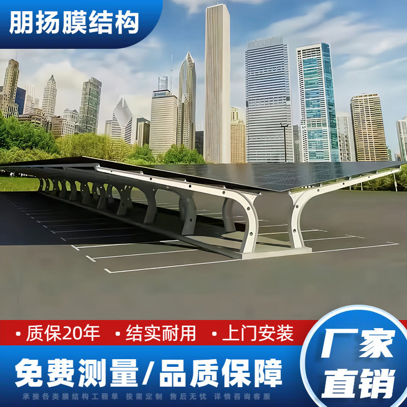全国包安装钢架框架雨棚钢梁遮阳棚光伏板钢架立柱支架停车棚
