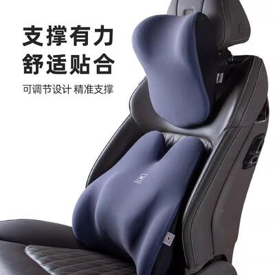 汽车腰13625护腰可调腰部支靠垫车节载座椅靠背开车久坐靠记忆棉