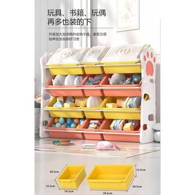 童具收纳落架带盖新玩儿生宝AIU宝置物大容量多层地整理箱储物柜