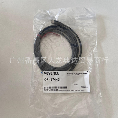 OP-87443 基恩士 OP-87441 OP-87442 OP-87440 OP-87444 OP-87445