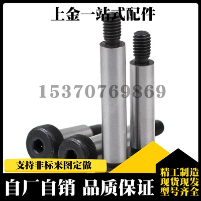 塞打等高螺丝米斯米卸料螺栓MSB6/8-10/13/15/20/25/30/35/50/40