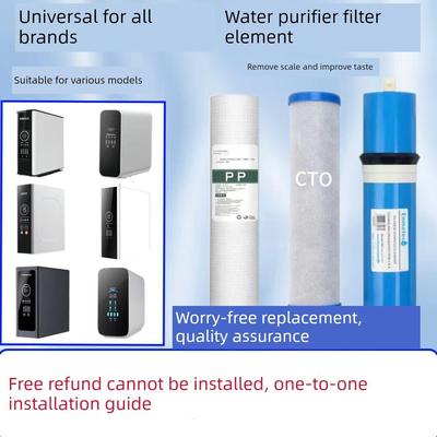 净水器滤芯通用家用10英寸400G600G800G1200G纯水机滤芯Pp棉反渗