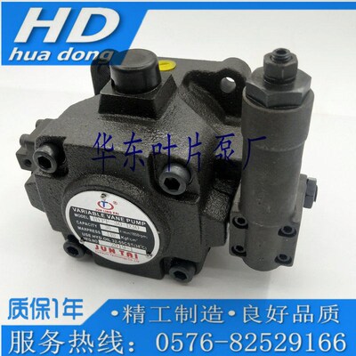 JUNTAI俊泰油泵HVP-30高压叶片泵HVPF-40-A-30 HVPF-30-A-30