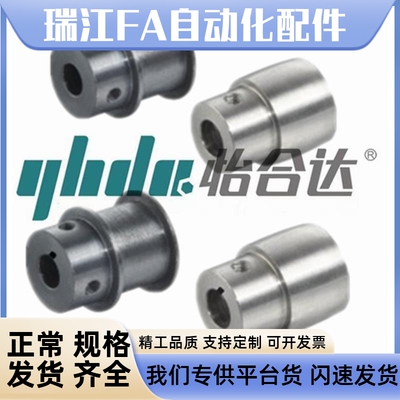 怡合达平皮带用滑轮 法兰型 圆弧型T=6-32 ENC01-D15-P5-T6 ENC32